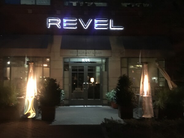 Revel Restaurant and Bar Photos - The Knot